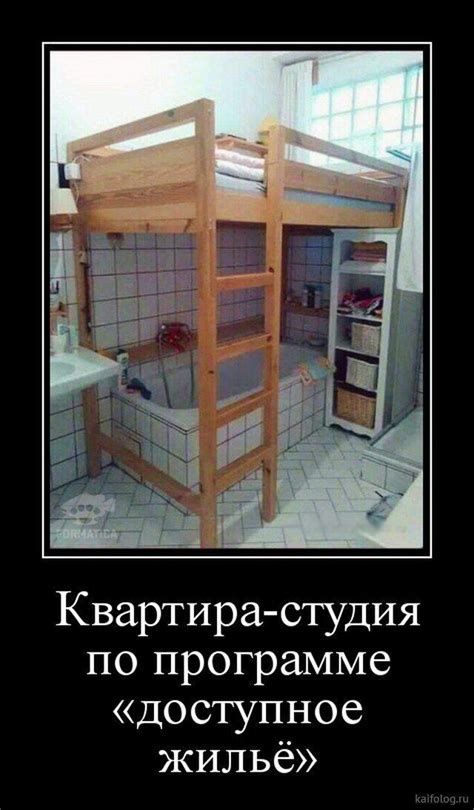 Смешные демотиваторы на разные темы 35 фото Термин демотиватор был