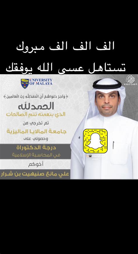 لايف الوهيطات الرسمي🇰🇼🇸🇦 Aalwhytat Twitter