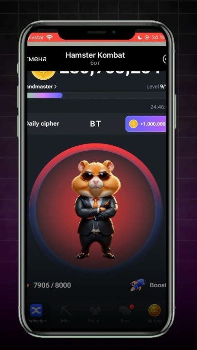 Как разгадать АЗБУКУ МОРЗЕ в Hamster Combat Hamsterkombat Notcoin