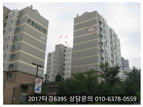시세대비 저렴한 은평뉴타운제각말 542동 1004호 은평구 진관동 92 네이버 블로그