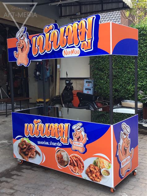 คีออส Kiosk ขนาด 180 75 75 ซม ป้าย ชลบุรี อาร์ตมีเดีย