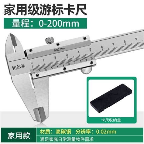 High Precision Stainless Steel Vernier Calipers Household Industrial