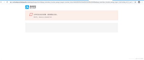 Invalidparameter51cto博客invalid Parameter是什么意思