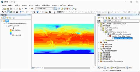 Netcdf Arcmap Csdn