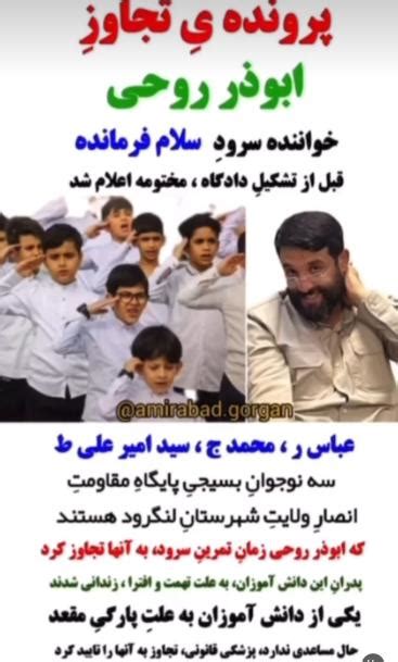 این مادر جنده ها حتی به خودشونم رحم نمیکنن چ برسه مردم عادی 😐 Rqdpay