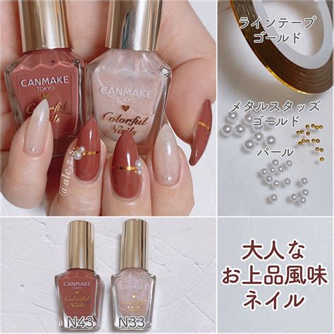 現貨 1010品牌週年慶 平靚正日貨代購 日本 Canmake新色晶燦指甲油 限定色 N43可可覆盆子 N44雅緻灰 蝦皮購物
