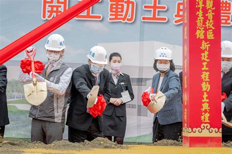 海大藻礁暨海洋生態館動土 總統盼結合學術發展海洋國土 新聞 Rti 中央廣播電臺