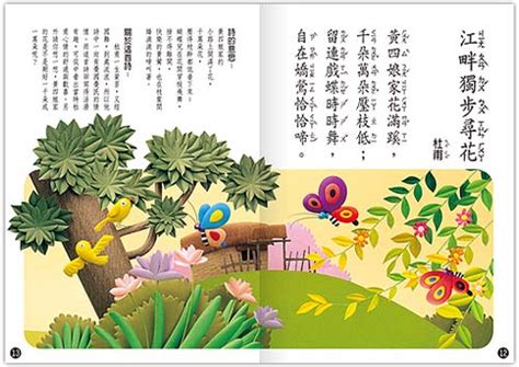 唐诗相思 相思诗 唐诗宋词图 大山谷图库
