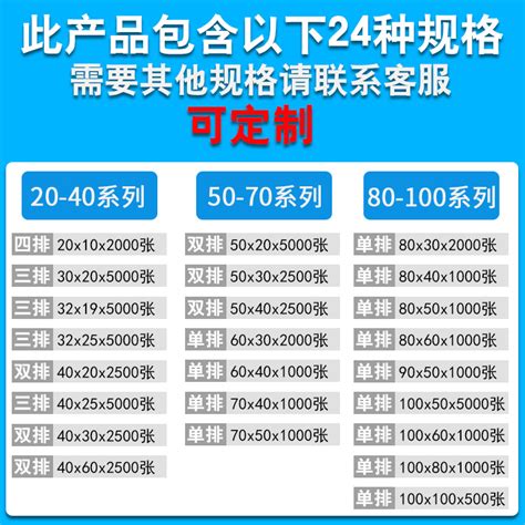 铜版不干胶贴纸32 19 30 40 50 60 70 80 90 100铜板纸条码标签纸虎窝淘