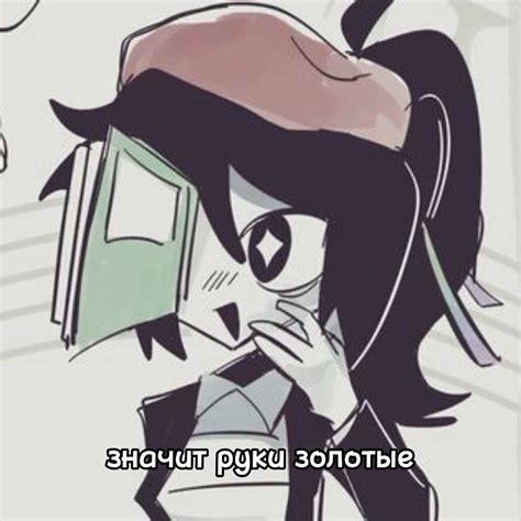 Типичная учительская бумажноеобразование гача Fpe Youtube