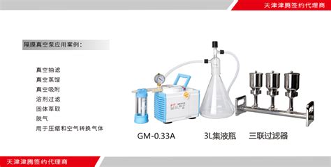 天津津腾公司简介