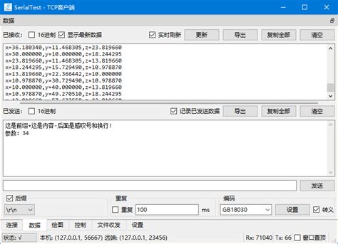 Android Windows Linux Diy Arduino