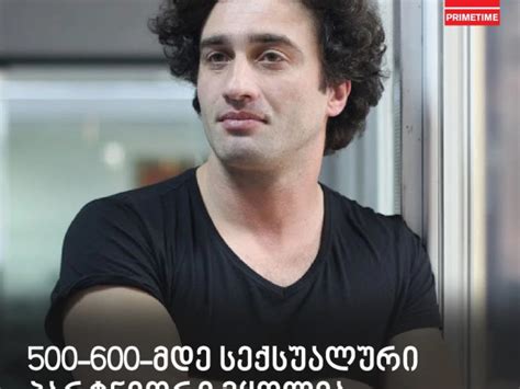 „მე დედიკოს ბიჭი ვარ “ პაატა თედიაშვილი