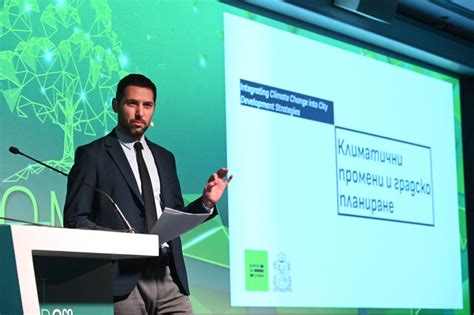 Първият ден от Net Zero Economy Forum 2023 беше вдъхновяващ Лекторите на сцена споделиха своите