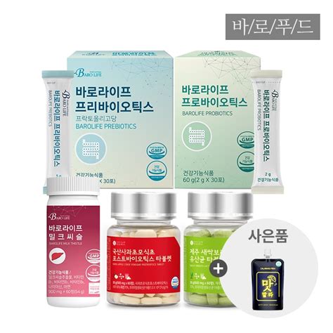 프로바이오틱스 프리바이오틱스 장건강 유산균 외 건강식품 모음 티몬