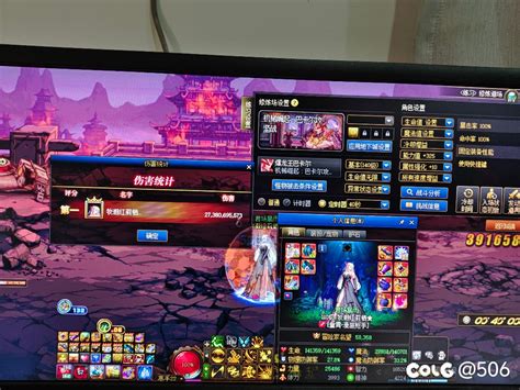 跨六有没有奶打因果金团啊？沃特碧们的colgdnf地下城与勇士 Colg玩家社区