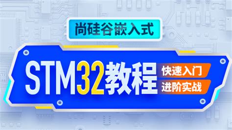 全部 谷粒学苑 尚硅谷旗下在线IT课程免费学习平台 全部 谷粒学苑 尚硅谷旗下在线IT课程免费学习平台