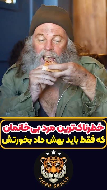 خطرناک ترین مرد جهان که هرگز نباید بهش داد بخوره معرفی بهترین فیلم ها