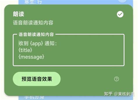 两款免费机器发音工具，multitts、edge Tts软件体验 知乎