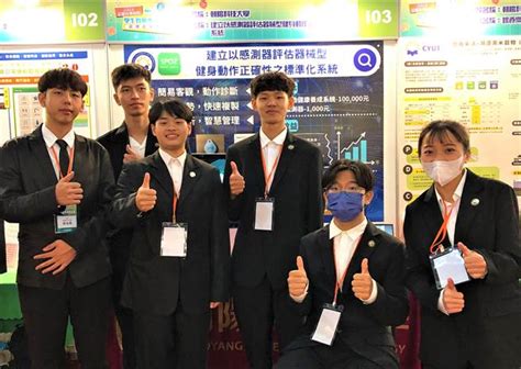 全國實務專題競賽 朝陽科大勇奪首獎 生活 中時