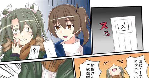 艦これ ご愁傷様 あまがみ千紗都のイラスト Pixiv