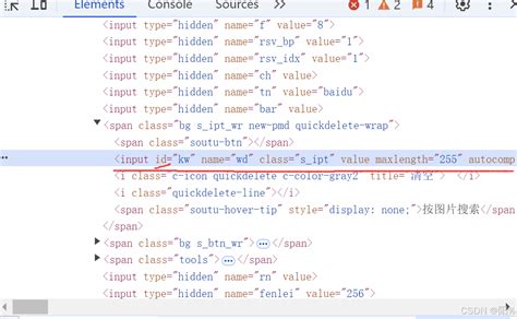 Python爬虫：验证码破解，移动端app逆向数据爬取如何破译验证码 Csdn博客