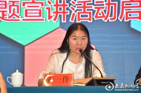 娄底市委宣传部彭一伶 天津市委宣传部部长 伤感说说吧