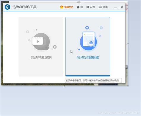 unity简单2d动画制作 b450527487的博客