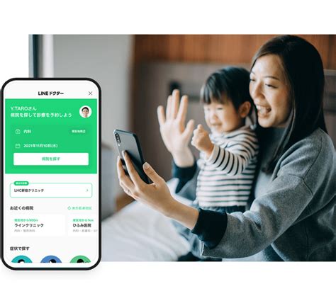 Line官网 Line官网 一款多功能即时通讯应用