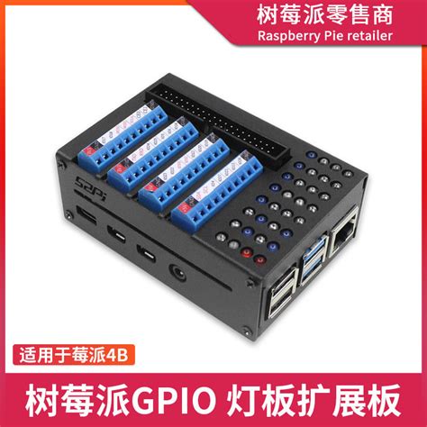 Raspberry Pi Gpio บอร์ดขยายเทอร์มินัล Raspberry Pi 3b4b Io พอร์ตเอาต์พุตโมดูลขยายอินเทอร์เฟซ
