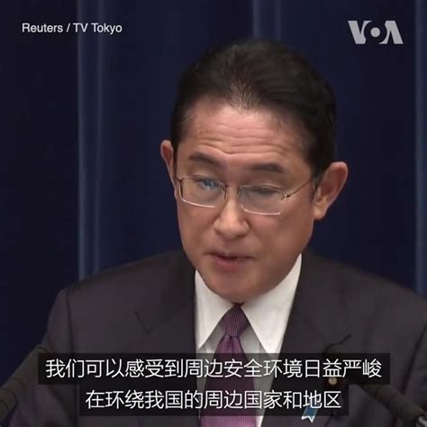 美国之音中文网 On Twitter 日本政府12月16日举行内阁会议，通过了经修改的《国家安全保障战略》、《国家防卫战略》和《防卫力整备