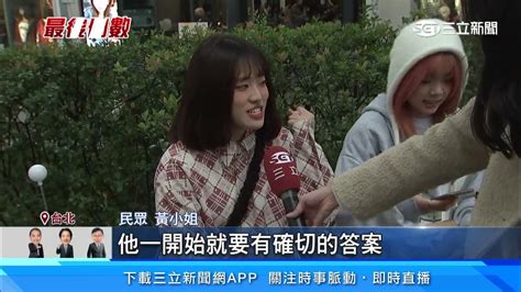 侯康貸1500萬縮水？ 選舉公報「僅1200萬」綠批騙選票｜三立新聞網 Youtube