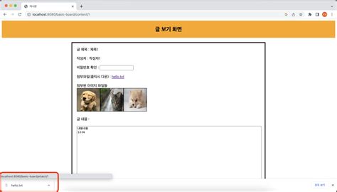 GitHub Changbum Springboot Study