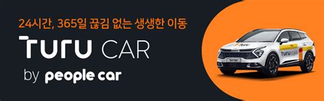 금암동 전주고속버스터미널