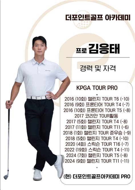 우중충한 날씨☔ 쾌적한 실내에서 골프 연습 어떠세요 중랑역 골프 연습장 중랑역 골프 네이버 블로그