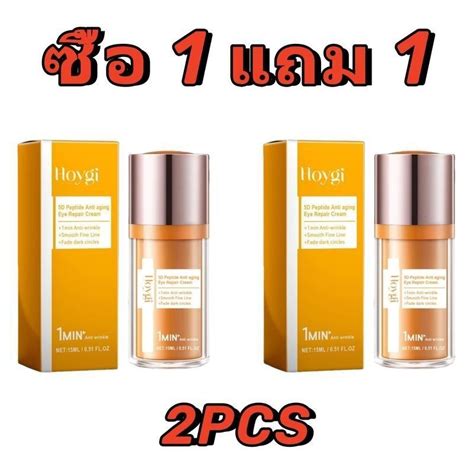 Hoygi 5d เปปไทด์ Moisturizing Eye Repair Cream 15ml Eye Moisturizing Cream ครีมบำรุงรอบดวงตา