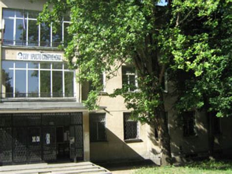 Средно училище Христо Смирненски Град Плевен Мисия и визия