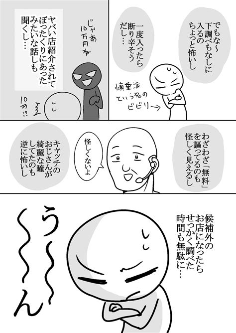 【raw Zip】 エロまんが家がピンサロに行ってきた話 D639807 まきあんのおさいふ