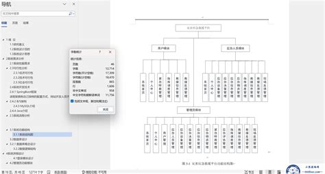 基于springboot vue灾害应急救援平台 计算机源码 软件工程专业源码成品 小熊源码网