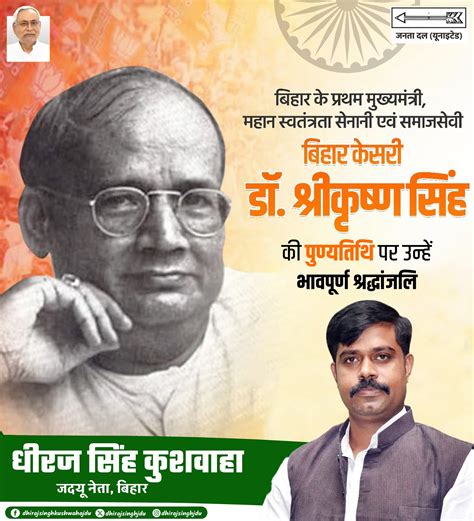 Dhiraj Singh Kushwaha Dhirajsinghjdu • Instagram Photos And Videos