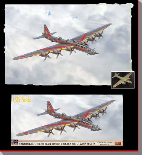 Alternate History Aircraft Art ประวัติศาสตร์ คอนเซ็ปอาร์ท จน
