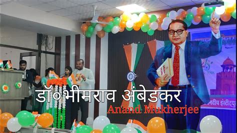 Anandam Republic Day 26 January Jeevandeep Institute Bheem Army