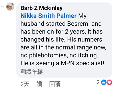 6446 藥華藥 在一萬多人的pv群組內，有人反應hu不太行，清一色的人都建議｜股市爆料同學會