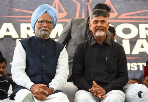నరేంద్ర మోదీపై చంద్రబాబు స్వరం ఎలా మారుతూ వస్తోంది ఎప్పుడు పొగిడారు
