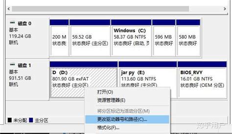 修复磁盘时显示没有权限或者该磁盘被另一进程锁定怎么办 知乎