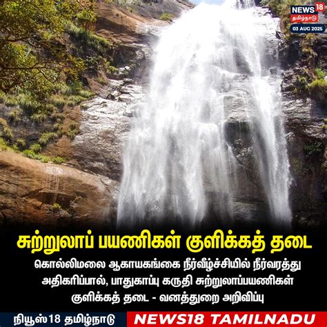 News18 Tamil Nadu பஹல்காம் தாக்குதலுக்குப் பிறகு எதிர்க்கட்சிகள் அரசுக்கு ஆதரவாக துணை நின்றது