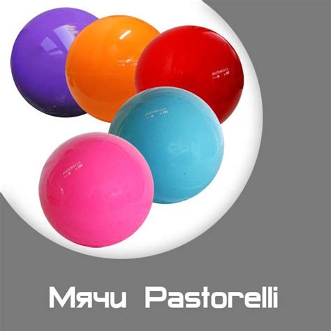 Интернет магазин Pastorelli Sport Товары для художественной гимнастики