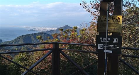 Izu Panorama Park Happiness Bell All You Should Know Before Going