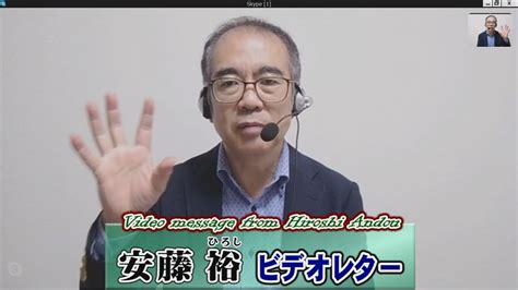 【安藤裕】新しく経済再生担当大臣に就任した後藤茂之議員は「ザイム真理教」の司祭です 桜r41025 Youtube