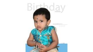 Happy Birthday Kushwanth PPT